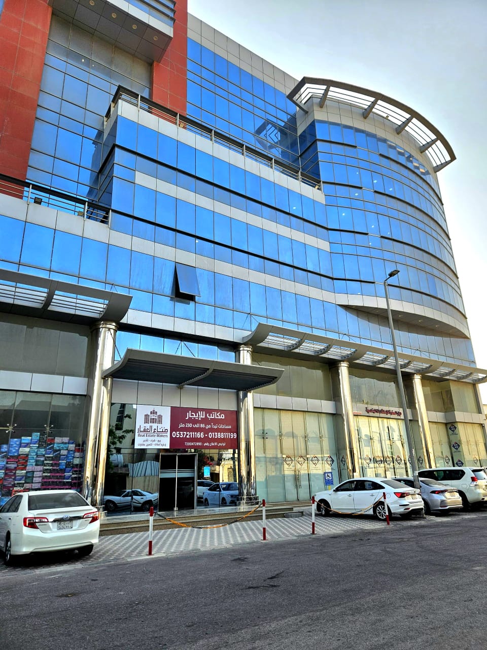 Al Anud Arabia Trading Co | Saudi Arabia No.1 Wholesale Foods Company